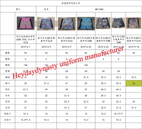 Quality uniforms for your custom unifrom brand Heyday
